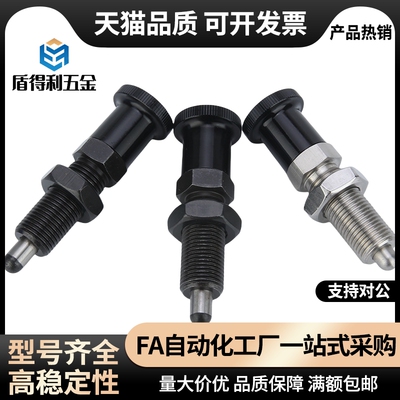 旋钮柱塞C-PMXA C-PMXK C-PMXYA C-PMXYK6M/8M/10M/12M