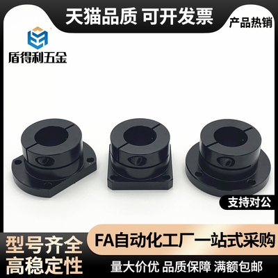 光轴固定座导向轴支撑座圆型STHWRL/STHWRBL12 16 20 25 30 40 50