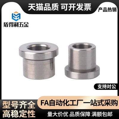 钢套肩型夹具衬套JBHC JBHN JBHM JBH4 5 6 8 10 12 15 16 20 25