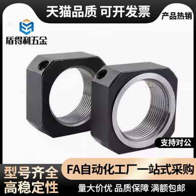 锁紧螺母BNG20/BNRC8/BNR4/5/6/10/12/15/17/20/25/30/35/40/50