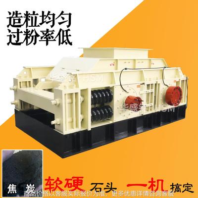 氮气液压光辊破碎机 煤矸石河鹅卵石双辊细碎机 花岗岩对辊制砂机