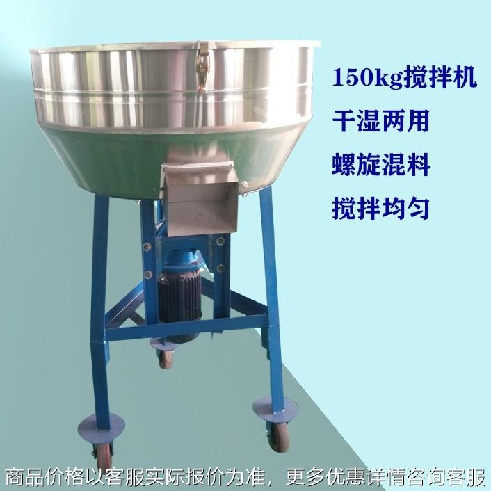 明投机械玉米饲料粉碎混合一体机械 卧式粉末颗粒作物拌料搅拌机
