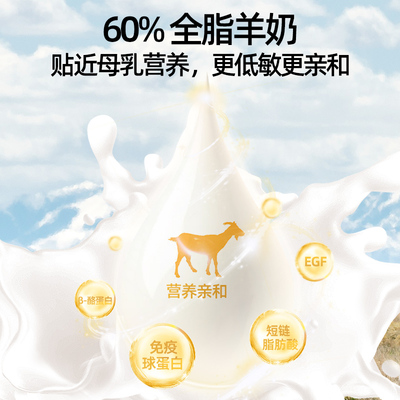 迪迪妈冻干羊奶棒猫咪零食幼猫磨牙棒猫草冻干粒化毛排毛球冻干棒