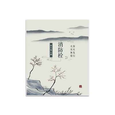 消火栓大尺寸装饰画消火栓侧面全包遮挡挂画配电箱电表箱开门挂画