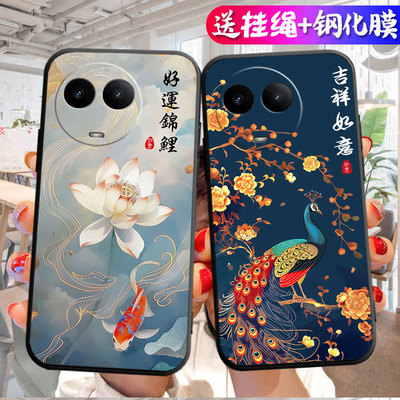 适用于realme真我V50手机壳v50s时尚RMX3783国潮风v50简约ralmev50黑色rmx378l中国风0pporeaimev50s吉祥如意