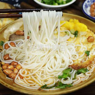 湖南郴州特产干米粉正宗宜章早餐汤粉细鱼粉卤粉圆炸米线速食江西