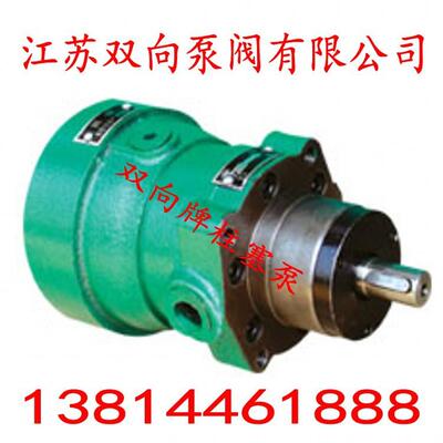 2.5MCY14-1B轴向柱塞泵5MCY14-1B/10MCY14-1B柱塞泵压力31.5mpa