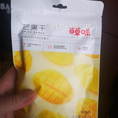 百草味水果干大礼包礼盒芒果干草莓干休闲蜜饯果脯零食年货节送礼