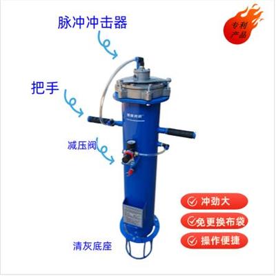 除尘布袋清灰清堵器空气炮增加透气性环保设备充气炮工业清灰机