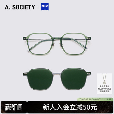 A.SOCIETY CLIP ON轻盈磁吸蔡司防蓝光太阳镜平光镜EGYPT