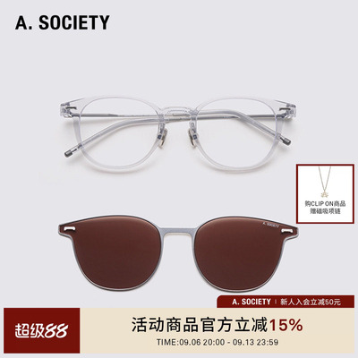 A.SOCIETY磁吸防蓝光墨镜