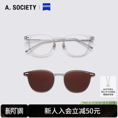 明星同款A.SOCIETY CLIPON磁吸蔡司防蓝光墨镜CAMPBELL