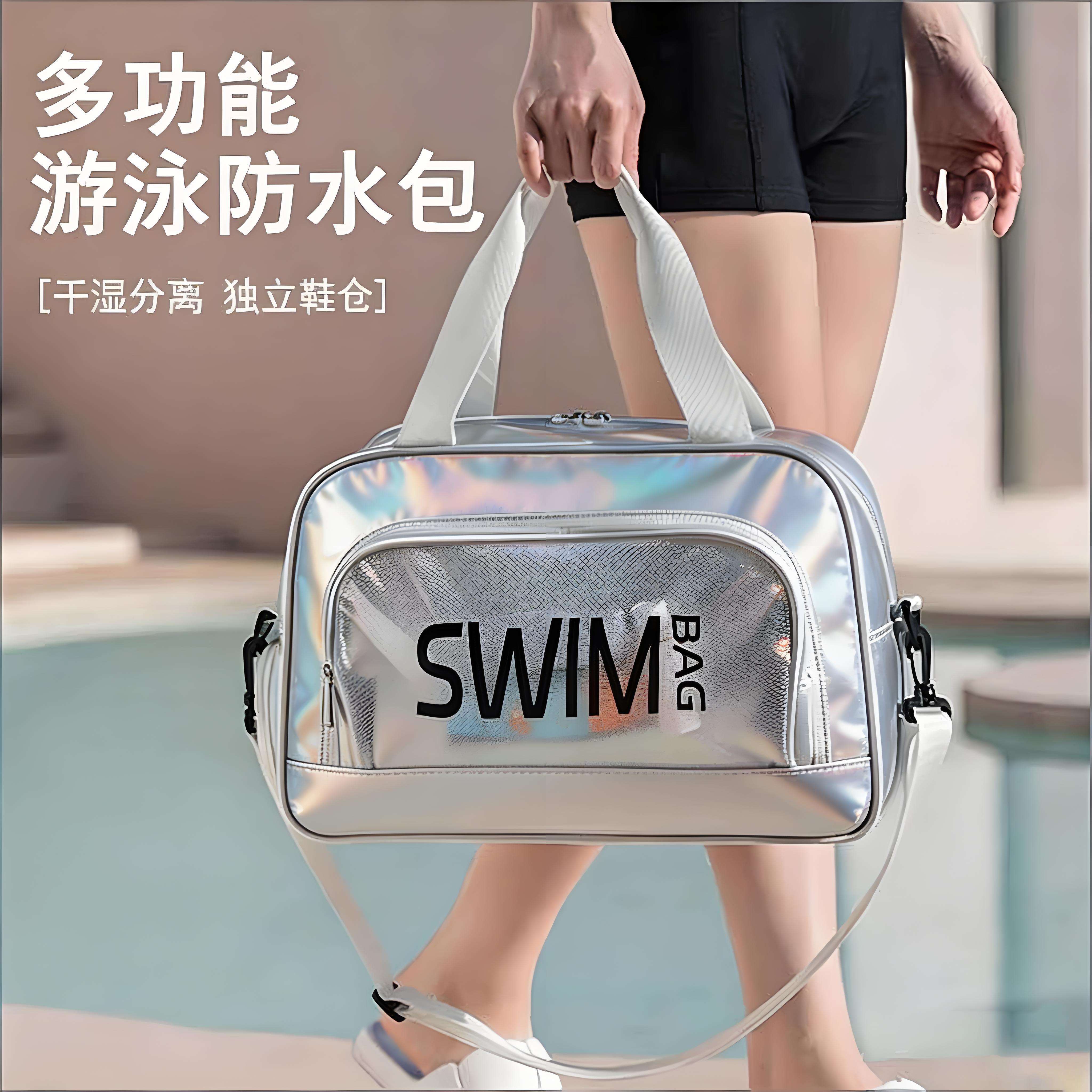 德国干湿分离游泳包外出运动健身专用装备收纳包洗澡洗漱独立鞋仓