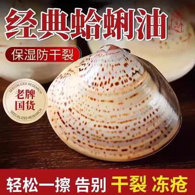 老上海蛤蜊油贝壳油保湿防裂膏手足防干裂皴裂膏脚后跟润肤修覆霜