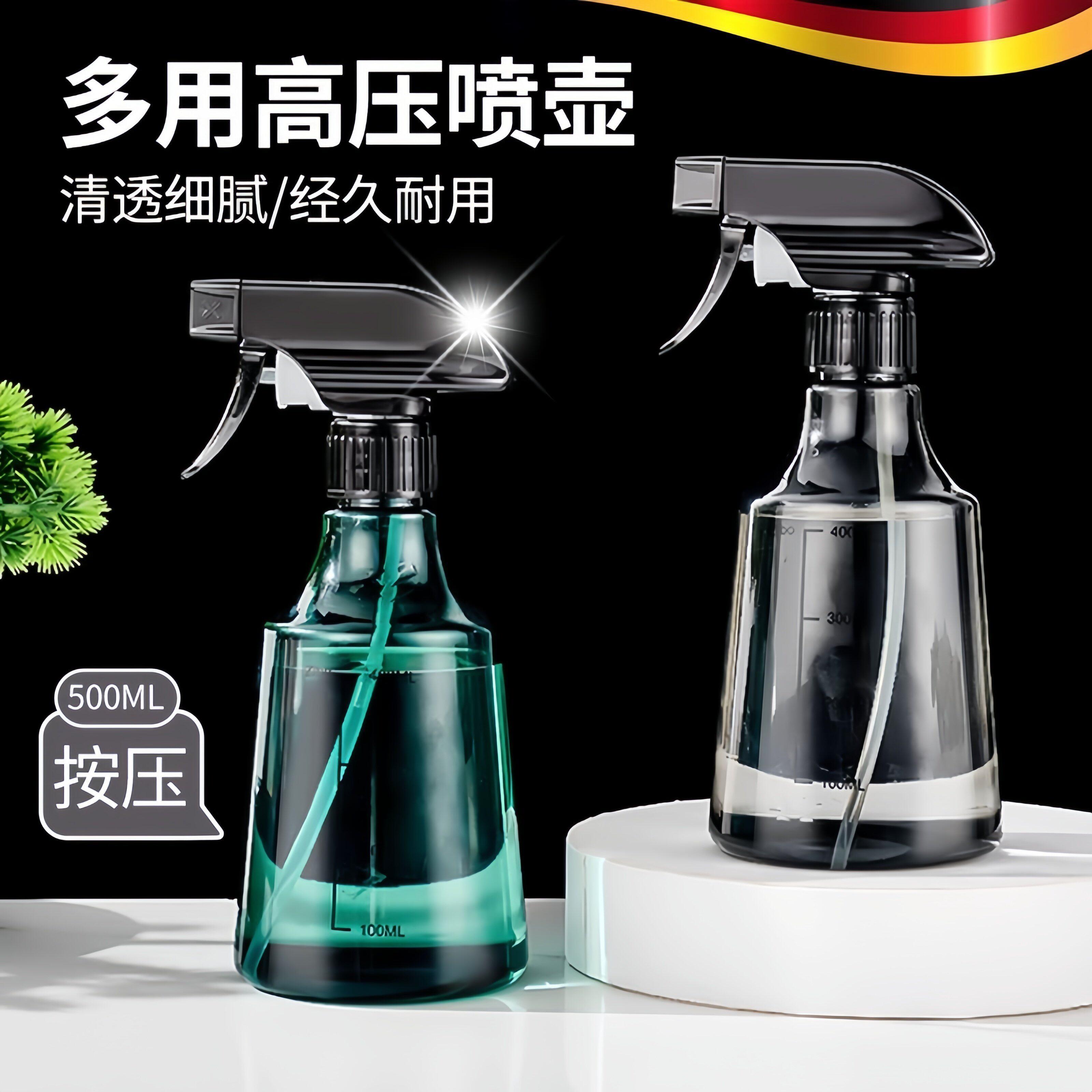 德国喷壶专用酒精喷雾瓶浇花洒水壶气压式家用清洁喷水壶浇水
