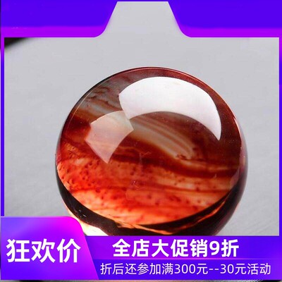 天然巴西原矿全包裹鸩羽红胶焦花转运球摆件晶体透收藏级43.6g即