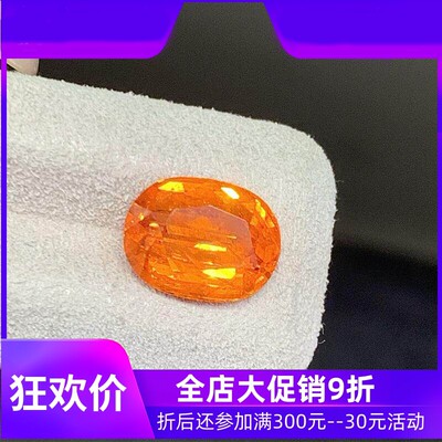 天然芬达石枕形甜橙色镶嵌裸石满火彩透耳钉耳坠手链戒指5.42ct悠
