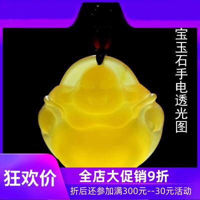 云南龙陵黄龙玉笑佛吊坠女款天然玉石弥勒佛挂件含证书dcl