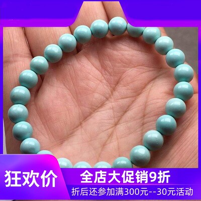 天然湖北原矿绿松石7mm圆珠手链 高瓷果冻料 重11.31克 配证书yy0
