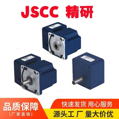 减速机90GK90H/90GK100H/90GK120H/90GK150H/90GK180H