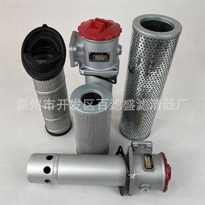 风电齿轮箱润滑油系统过滤器滤芯65.1300H10XL/G40-000-B4-M