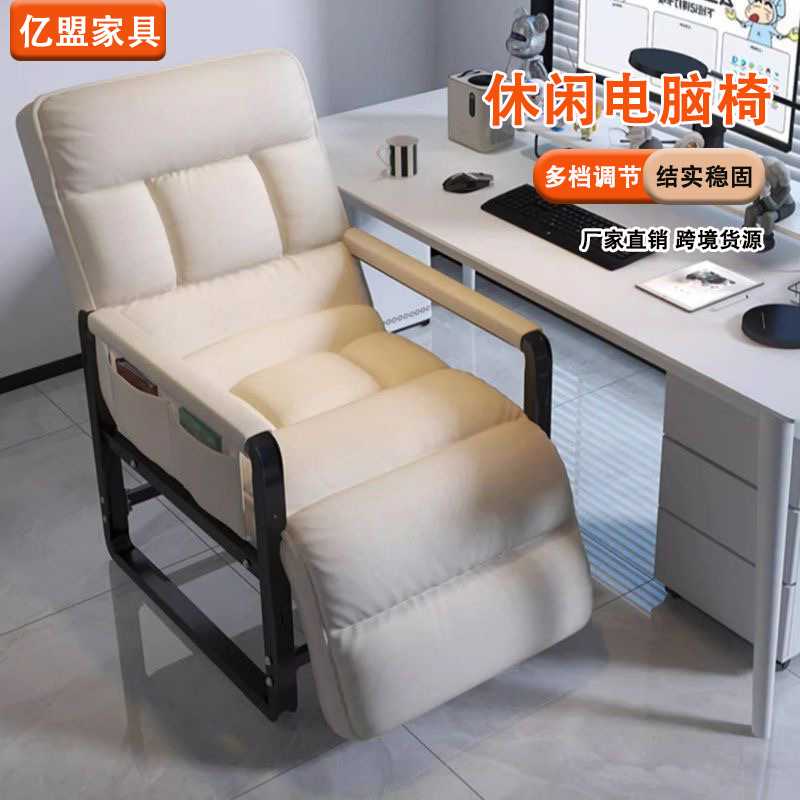 懒人沙发电脑椅办公室午休可躺单人办公椅家用舒服躺椅沙发懒人椅