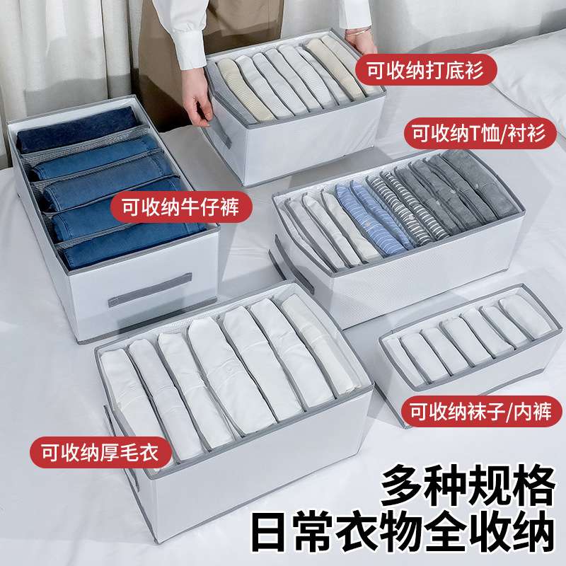 家用手提折叠收纳袋衣柜抽屉式分格收纳盒内衣裤袜子整理收纳箱