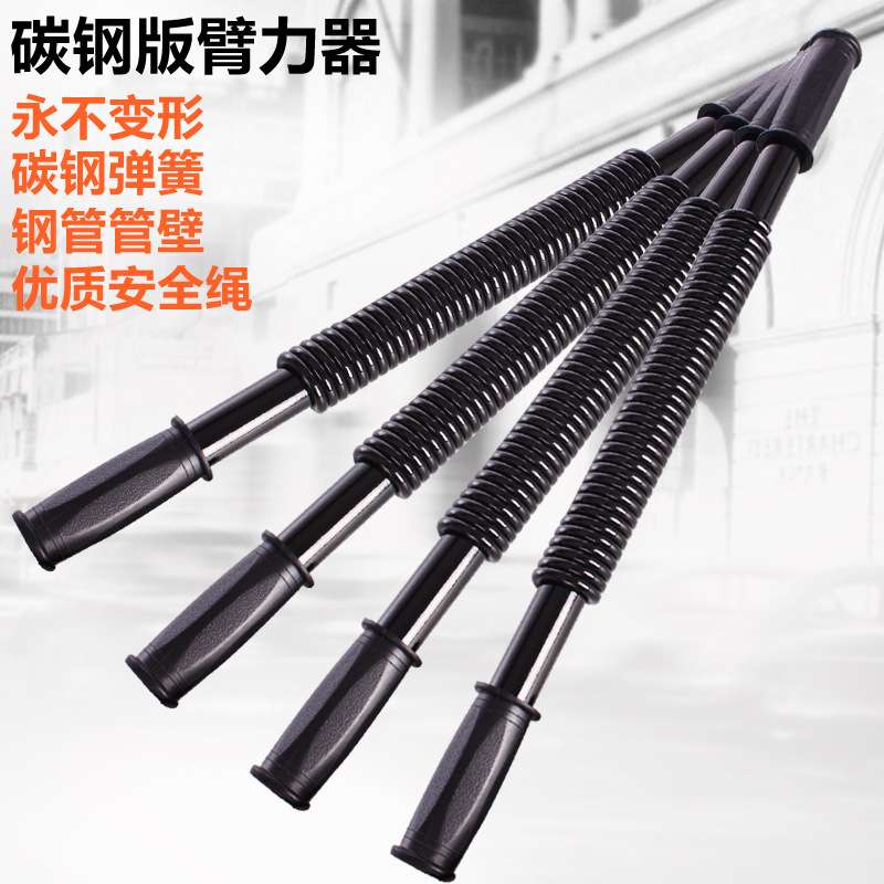 源头厂家弹簧臂力器臂力棒握力棒拉力器 家用健身器材