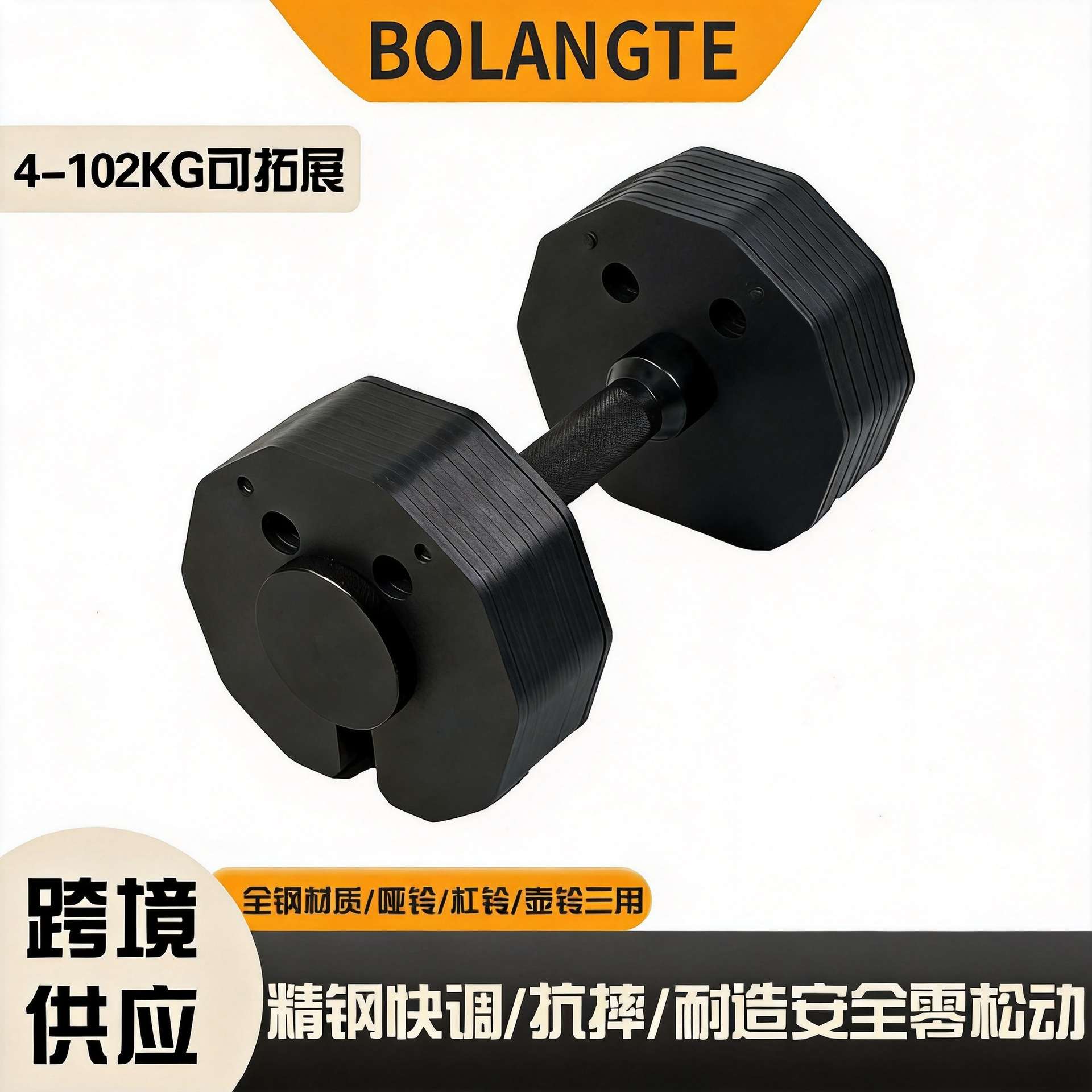源头工厂可调节重量片哑铃男士健身专用壶铃杠铃家用健身增肌运动
