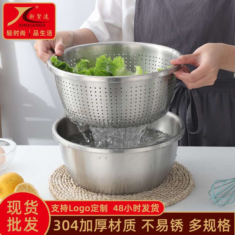 跨境304不锈钢盆加厚家用厨房沥水盆洗菜盆脸盆多用盆子带盖