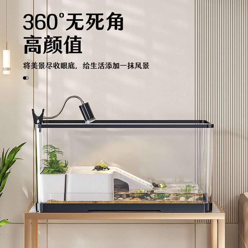 乌龟专用缸带晒台爬台生态排水亚克力塑料饲养箱造景桌面客厅鱼缸
