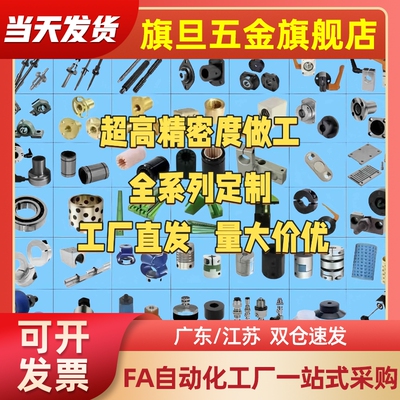 小径弹簧柱塞 定位柱ZAS01/02-D1.5/2/3/4/5-H1.5/3/4/6/8/9/12