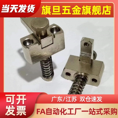 SPCPL30-H SPCPL30-H-SB SPCPL30-S弹簧固定夹　大型