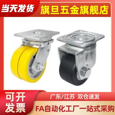 CHJ65/CJH75/CHJSS50A万向CHJS脚轮CHK/CHKB/CKQ02/01-D75-N/H/P