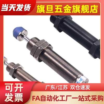 缓冲器MAKC/MAKS0404 0604 0805 1005 1008 1210 1412ABHLM