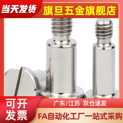 支点用台阶CBDG螺丝CBDGR4/5/6/8/10/12-5/6/7/8/10/12/13/15/20