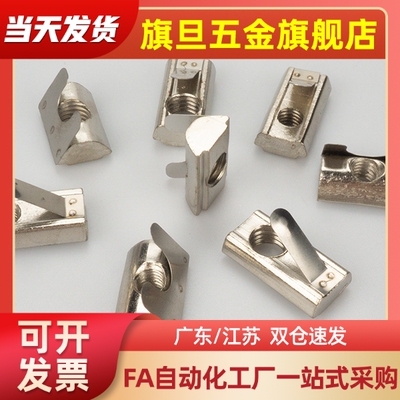 AHL21/AHK22/23弹片SHNTU弹珠HNTU螺母HNTP5/SHNTP6/HNTTS8/HNTT