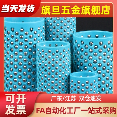 MBJH25-35/40/45/50/60/75钢球衬套 树脂钢球衬套 现货 厂家直销
