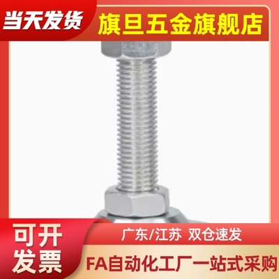 BZS01-50850/5010100/6012100/6014150/8016100 碳钢重载型脚杯