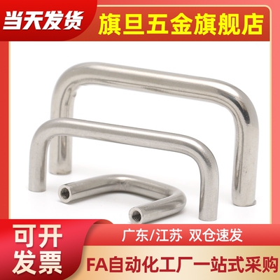 替代把手C-UWANM80圆形UWAN120拉手PULB-60/100/135/PULBS160NUWA