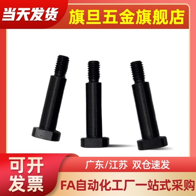 带肩铰链销轴CLBGNU5 6 8 10-10 12 14 15 16 18 20 22 24 25 30