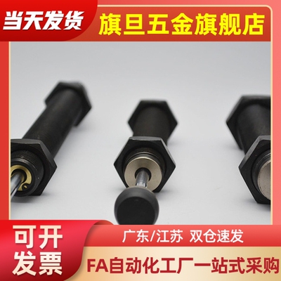 0404 H缓冲器C-MAKC/MAKS0604/0805/1005/1008/1210/A/B/L/M