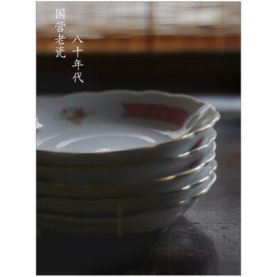 【老货 描金花盘】古陶老茶鬼 工夫器 潮州枫溪 库存 壶承 养壶垫