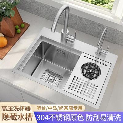 中岛吧台sus304不锈钢隐藏式带盖板西厨洗手池水槽高压洗杯器单水