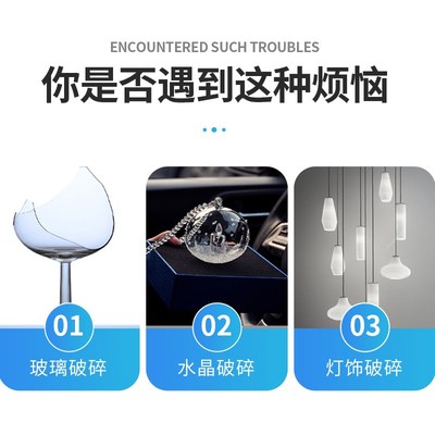 卫力固UV无影胶3211粘钢化玻璃茶几金属水晶装饰吊灯玻璃奖杯紫外