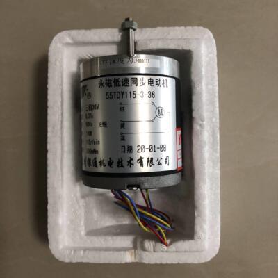 苏州银通杰克55TDY115-3-36穿孔机配件宝玛DB703旋转头永磁电机