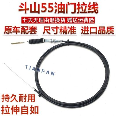 挖掘机配件斗山大宇DH55 60 现代60-7油门拉线手柄手动油门线手柄