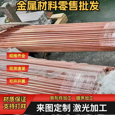 ZQAL9-4-4铝青铜棒ALBC3高力黄铜板C95500铜合金CuSn8Pb2镍铝铜板