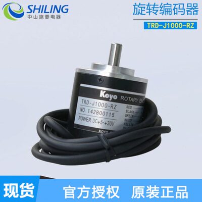 光洋/KOYO 接触式旋转编码器 量式编码器