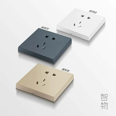 适用绿米开关插座H1l PRO非智能配套USB快充5孔六五孔电源墙壁插